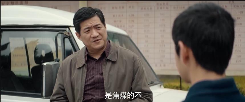"The Long Season": Li Qun and Cui Guodong, who are both criminal ...
