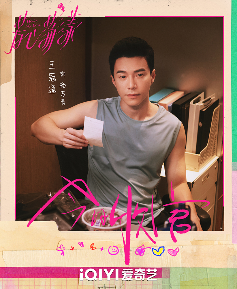 "Ripple Heart" is the perfect ending for the three sisters of Fangxin ...