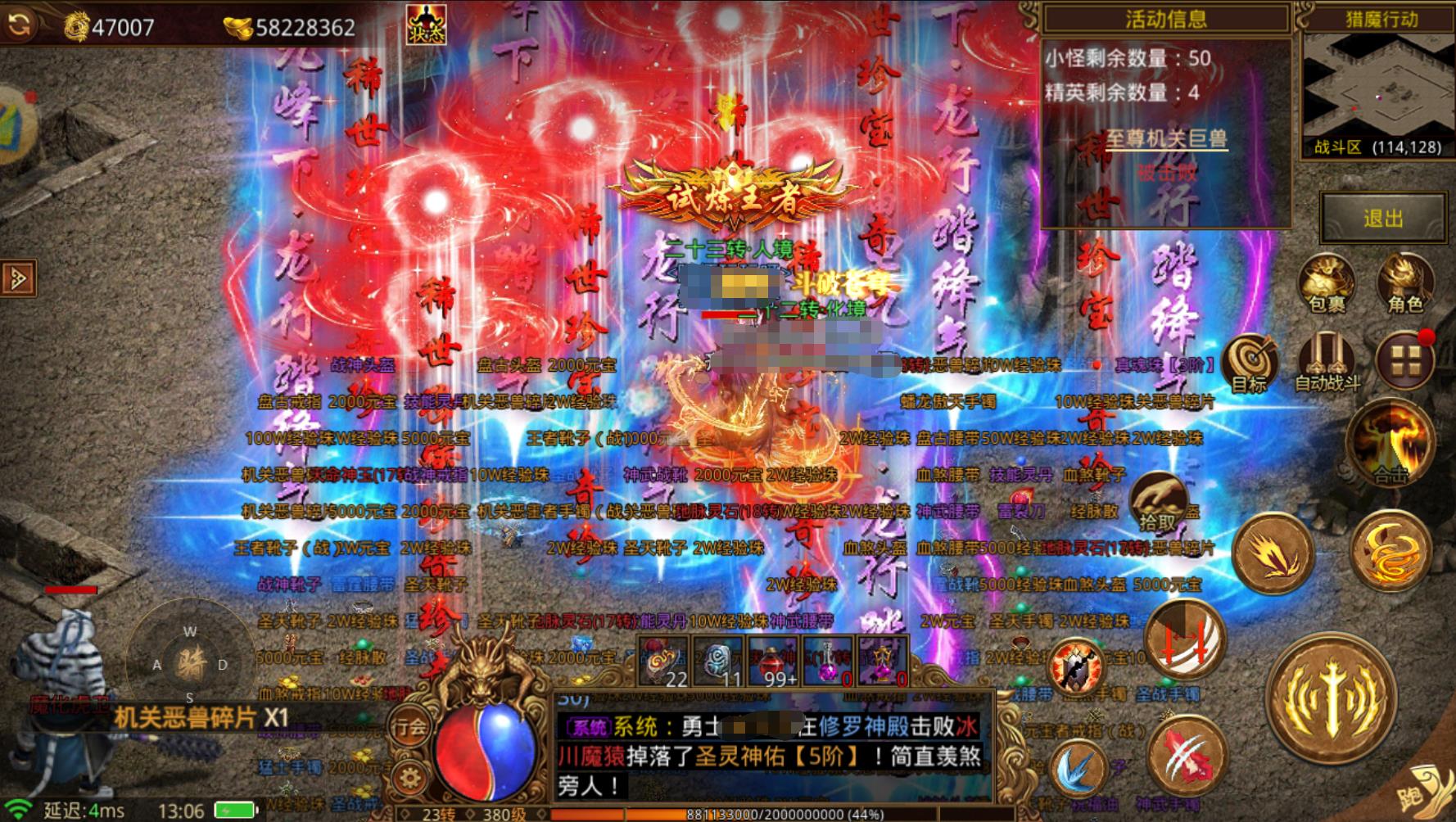 Handed down mobile game: Handed down Yuanshen version, with its own ...