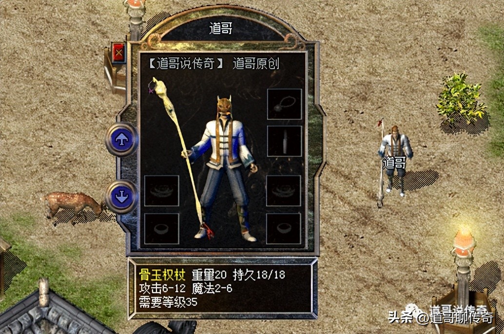 Hot-blooded legend: The mage weapon with the highest magic value in 100 ...