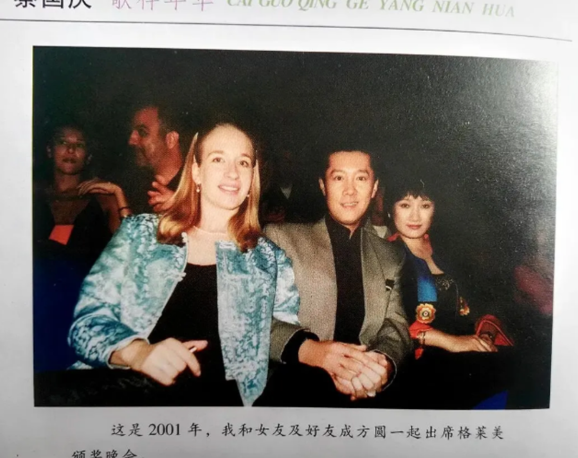 Cai Guoqing: After breaking out of a foreign relationship, he married a ...