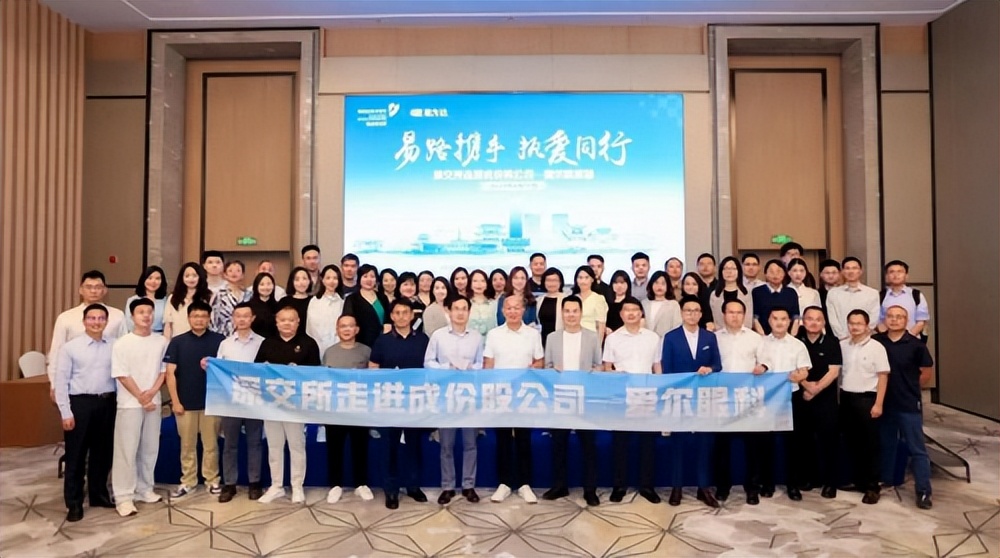 Walk into Changsha Aier Eye Hospital and directly witness the strength ...