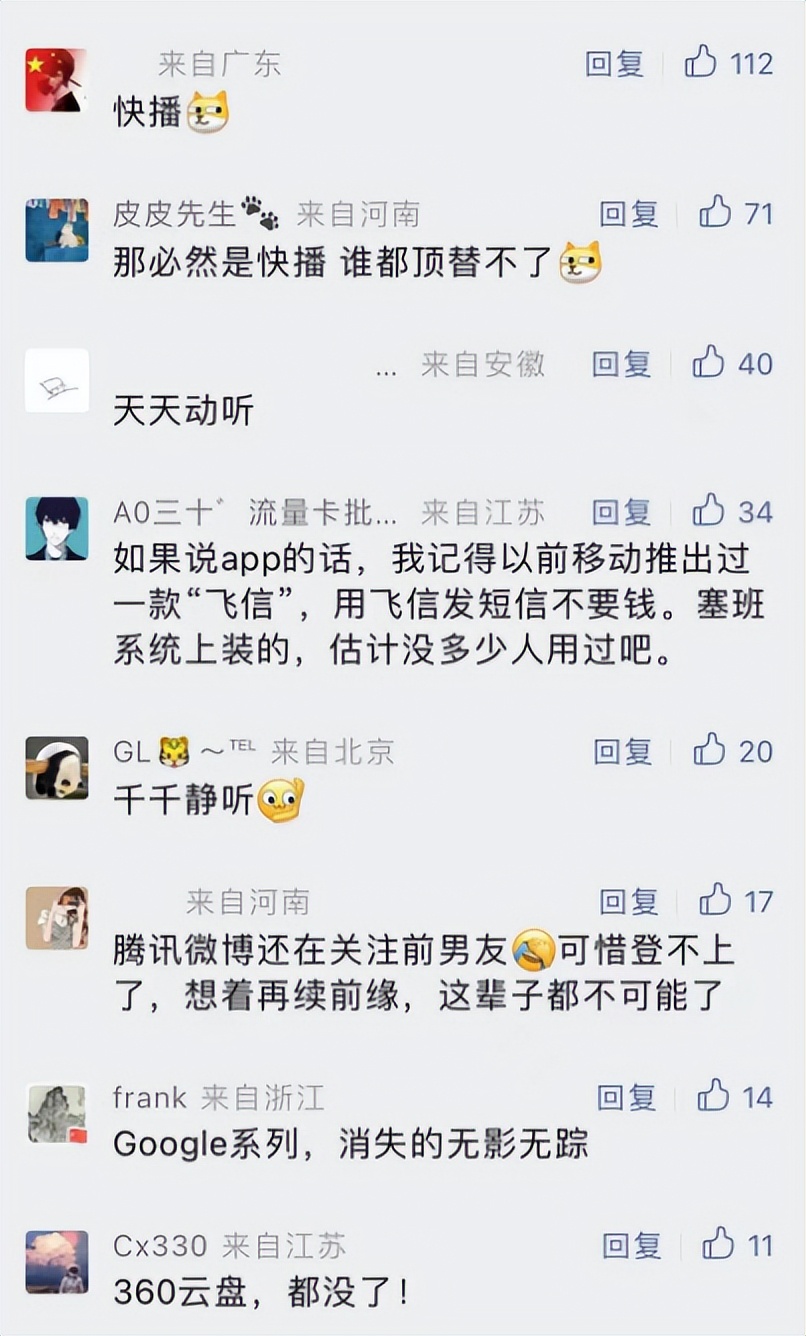 Yinyuetai, once the most popular fan circle platform, returns with a ...
