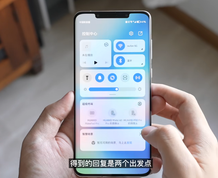 Huawei Mate50Pro, congratulations!iPhone 14 Pro: goodbye - iNEWS
