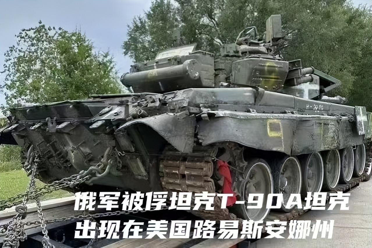 The Leopard 2 tank was destroyed in the first battle, and the Russian T ...