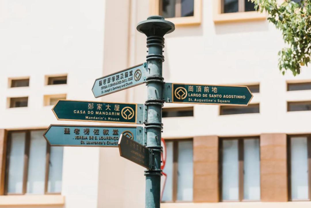 Did you find it?The streets of Macau fascinate people just by saying ...