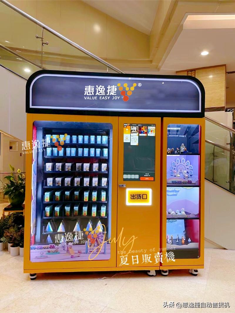 What do common unmanned vending machines sell besides drinks? - iNEWS