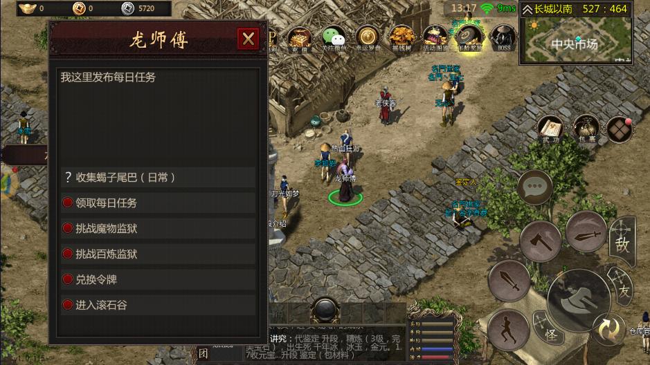 Introduction to Millennium Mobile Games: Monster Prison Raiders - iMedia