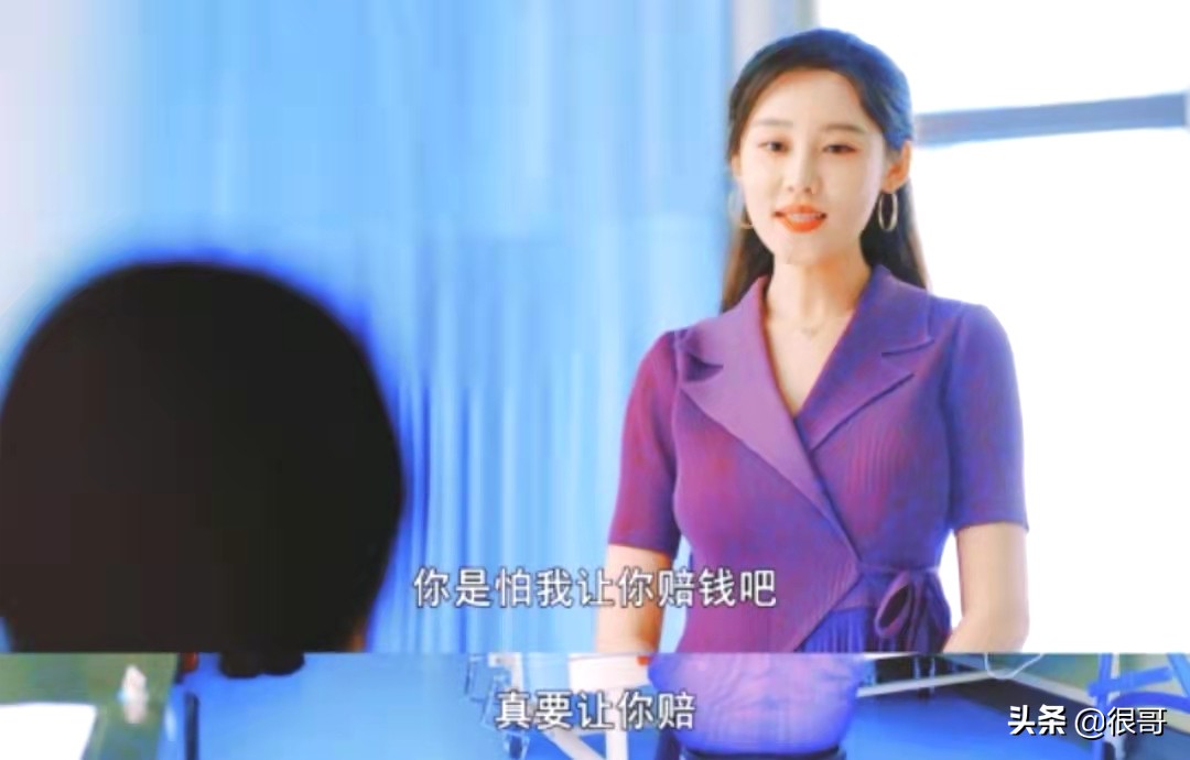 Rong Zixi played Zeng Shan in "The World". Why did she come out of the ...