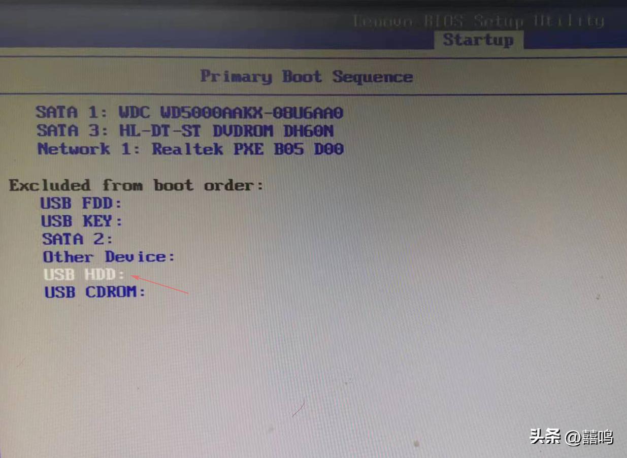 Lenovo's old computer wants to boot from a USB flash drive, and the ...