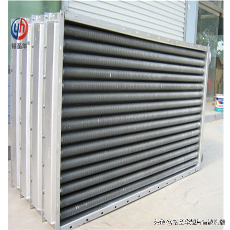 Steam Finned Tube Radiator Standard - iNEWS