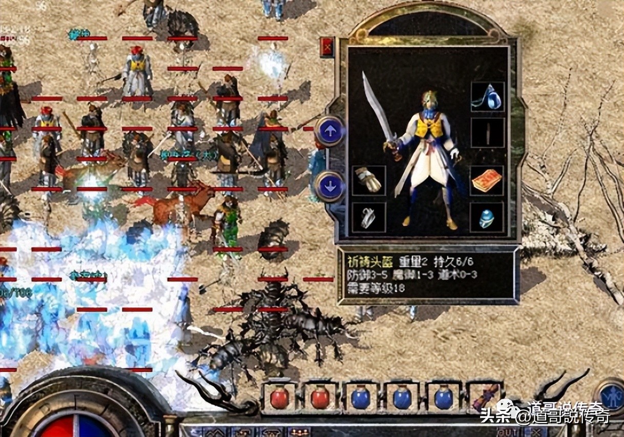 Legend of Blood: Inventory of three rare Dao 3 helmets, Dao 3 black ...
