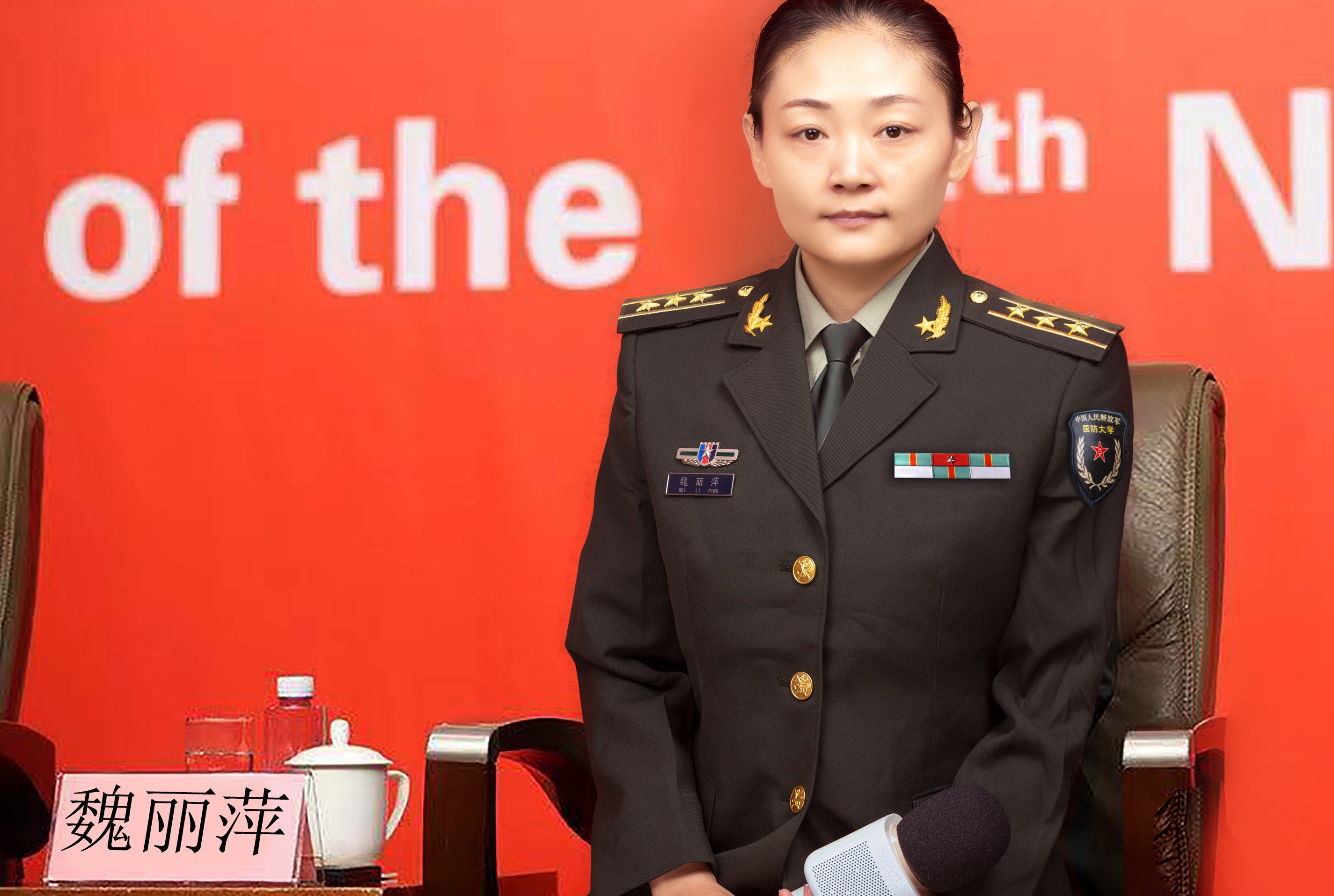 Wei Liping --- Quantum Deciphering Codes, Casting Shields into Souls ...