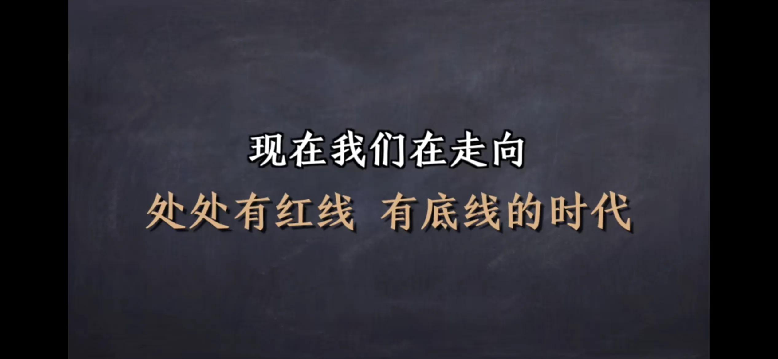 The reason why Wei Ya was really blocked - iNEWS