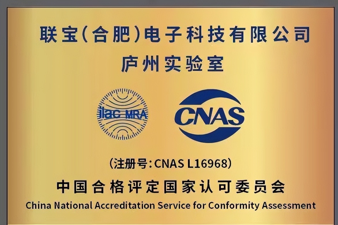 Visiting the "World Lighthouse Factory" Lenovo makes product quality ...