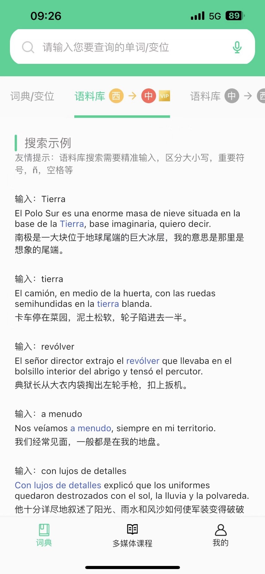 Make learning more in-depth——"Western Language Learning" APP is newly ...