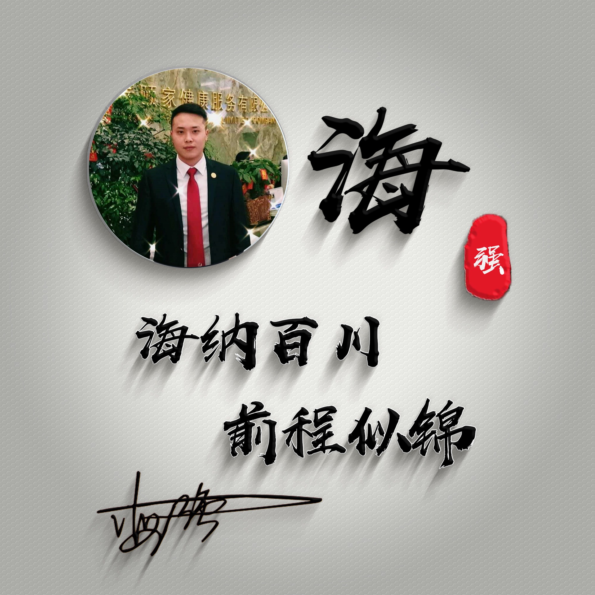 In 2022, your avatar should be changed, 50 avatars with 3D hot stamping ...