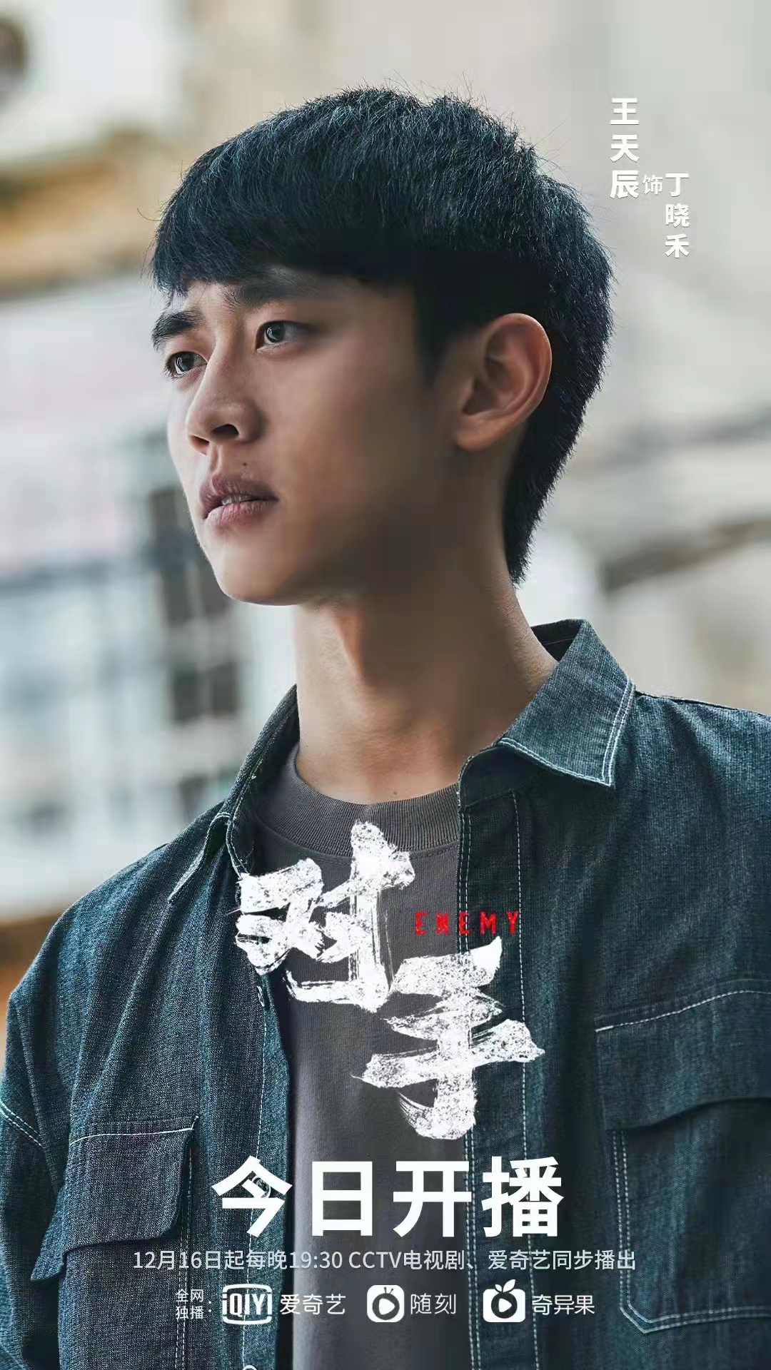 Wang Tianchen: A movie star is rising from "Fang Hua" to "A Fighting ...