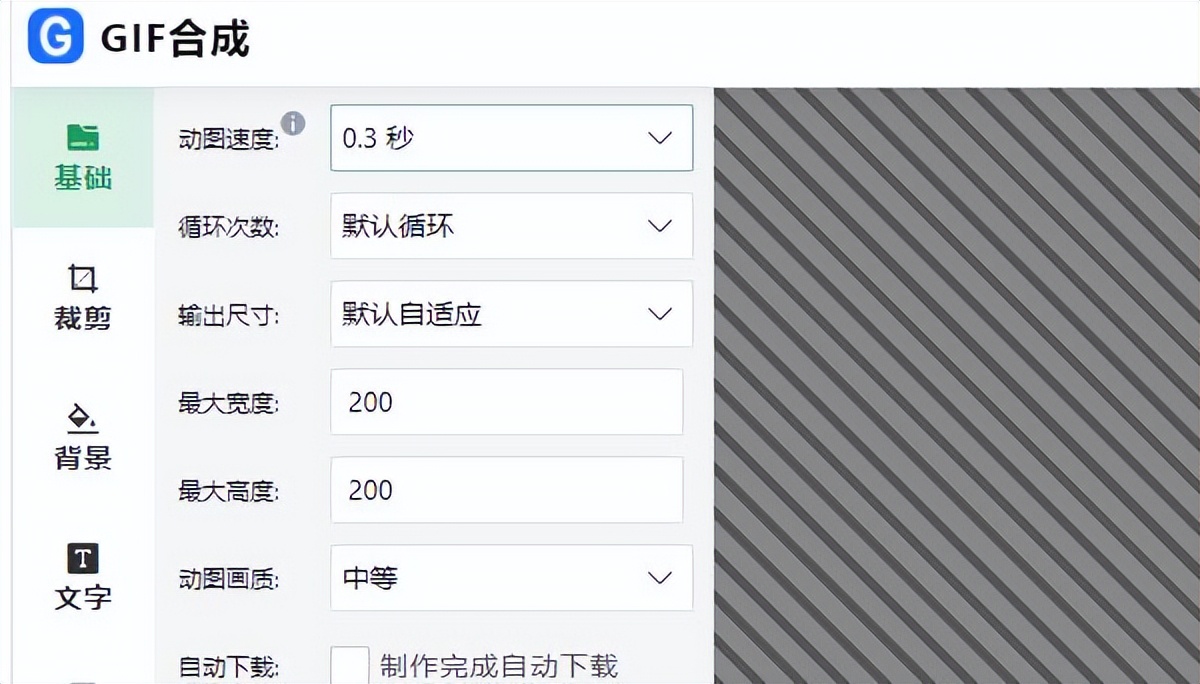 Game effect: How to adjust the playback speed of GIF pictures with kick ...