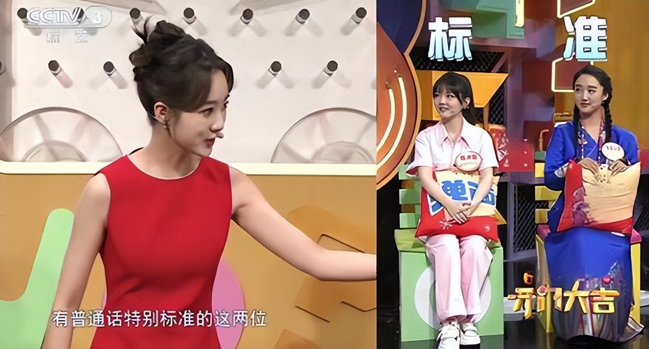 Liang Jing and Yu Xiwen succeeded in taking over, and Li Sisi thought ...