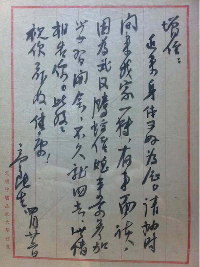 Tong Zeng: Hu Yaobang's unknown history of rehabilitating "unjust ...