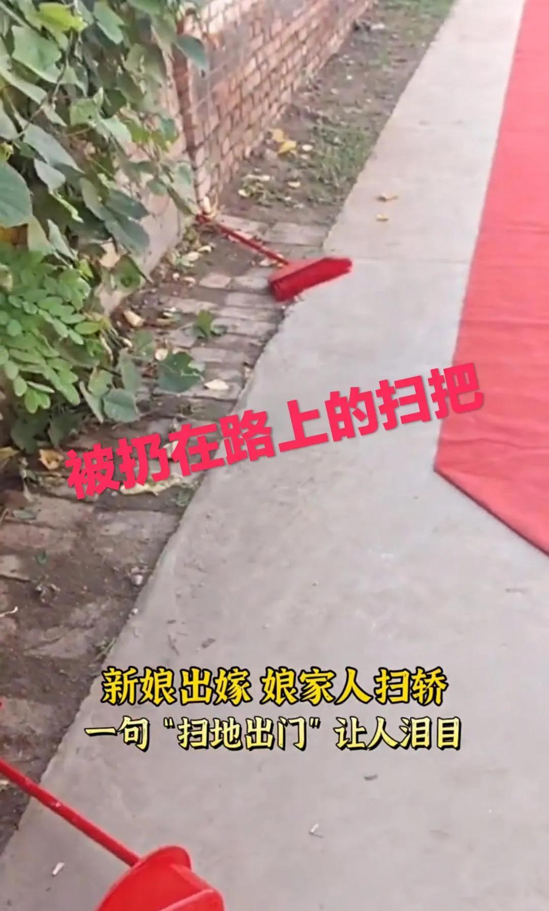 Some of those puzzling wedding customs are really sad - iMedia