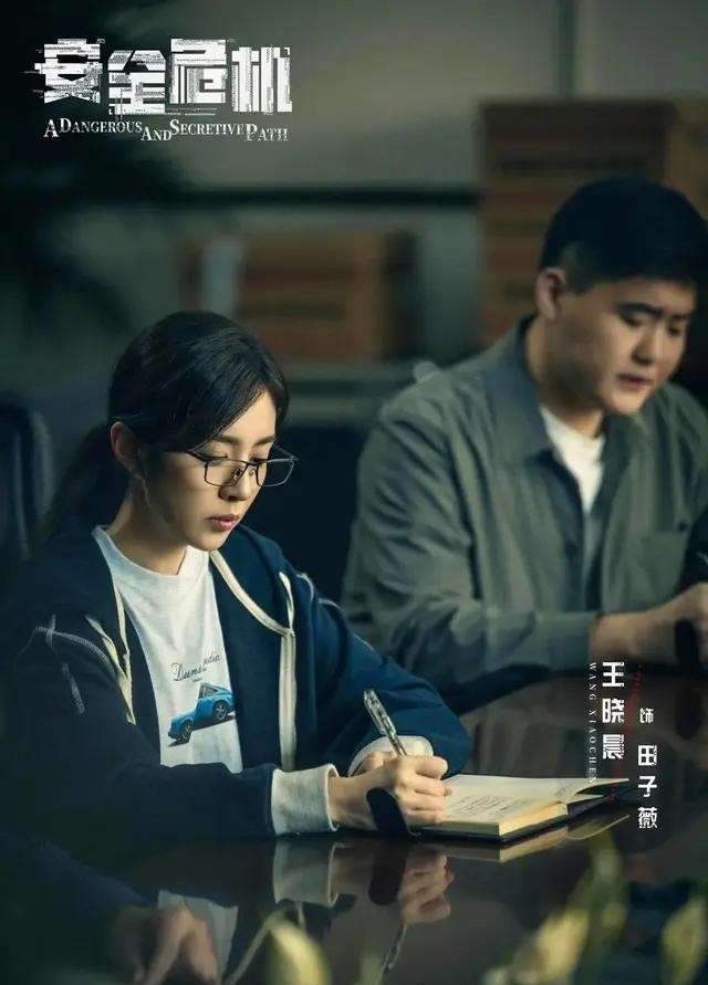 The spy drama "Security Crisis" is coming, starring Zhang Luyi, Gao ...