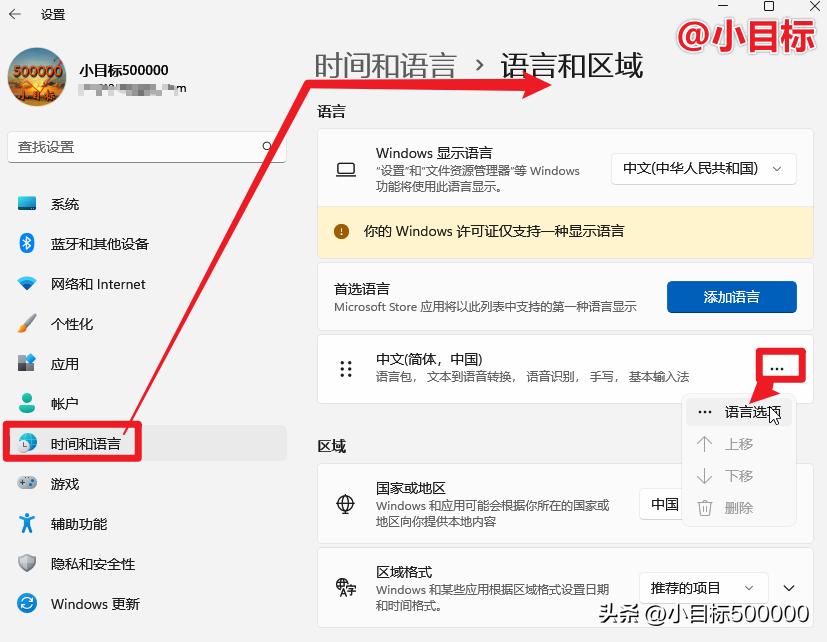 What should I do if the input method output of Microsoft does not display Chinese characters ...