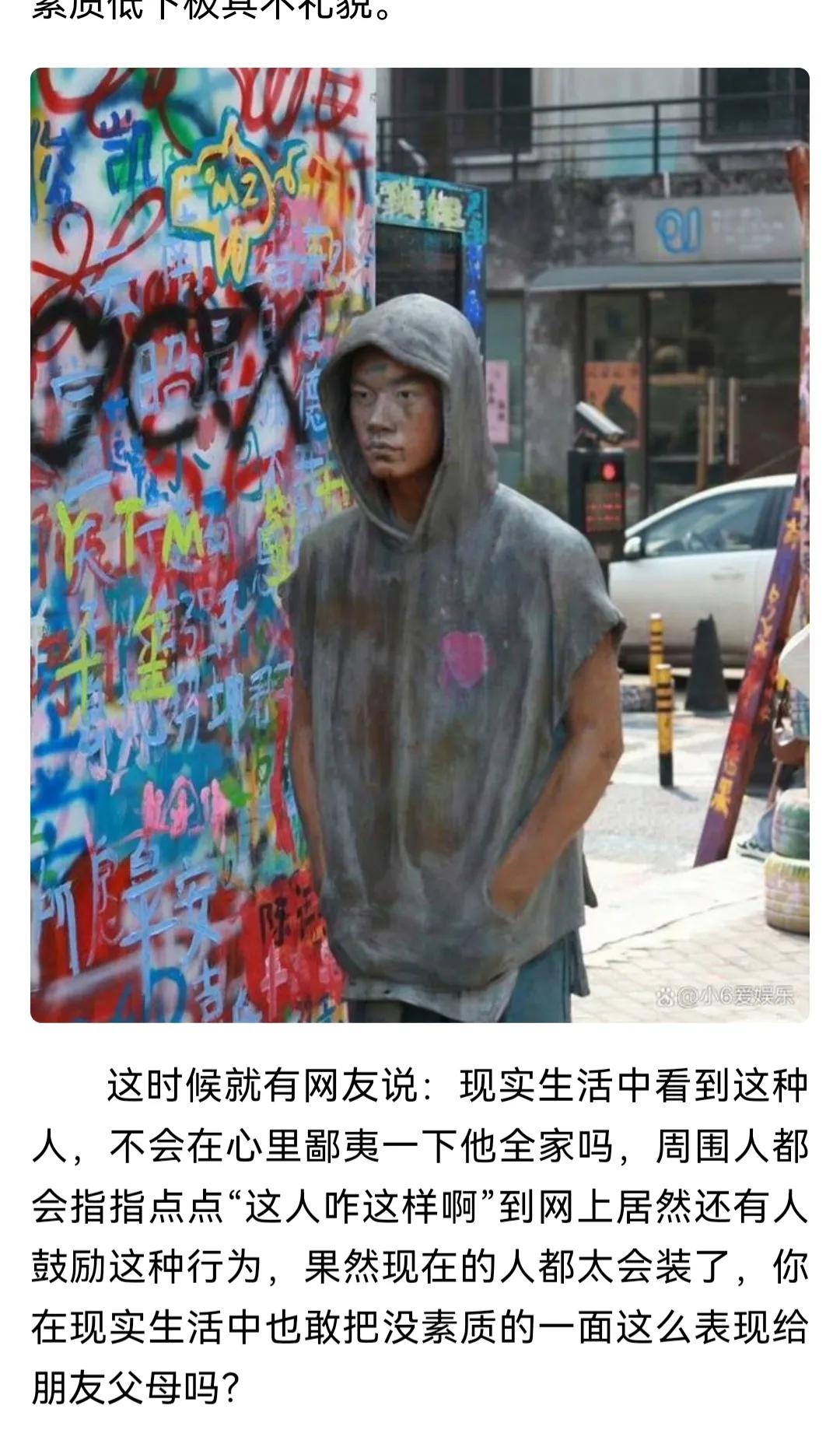 The statue of Yi Yang Qianxi was painted, the album "Liu Yanfen" was ...