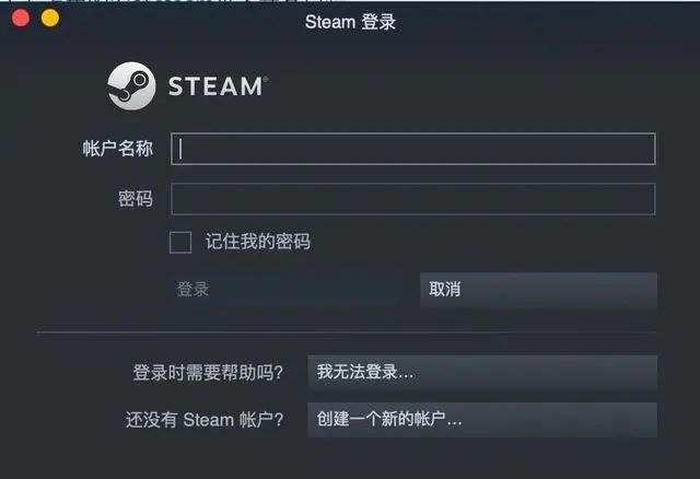 How to solve steam unable to log in/login error - iMedia