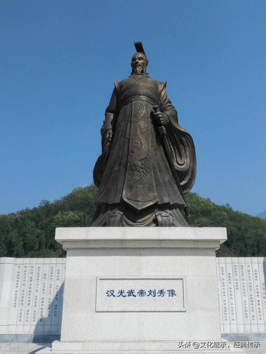 Legendary Emperor—Emperor Guangwu of Han Dynasty Liu Xiu - iMedia