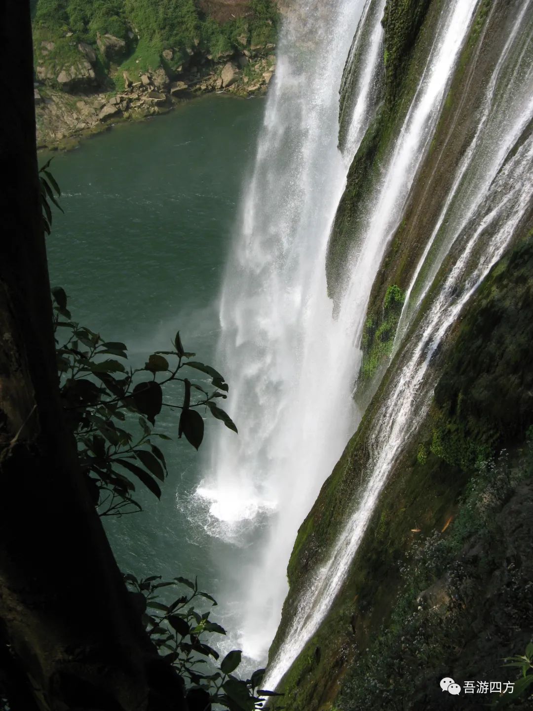 China's largest waterfall - iNEWS