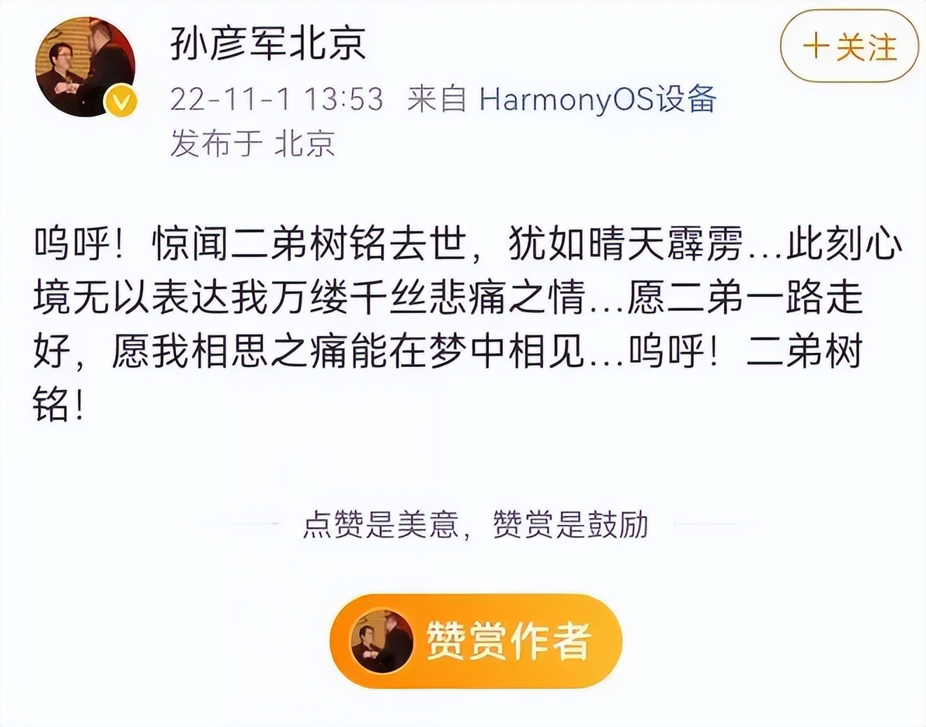 The 94 version of "Romance of the Three Kingdoms" Guan Yu's actor dies ...