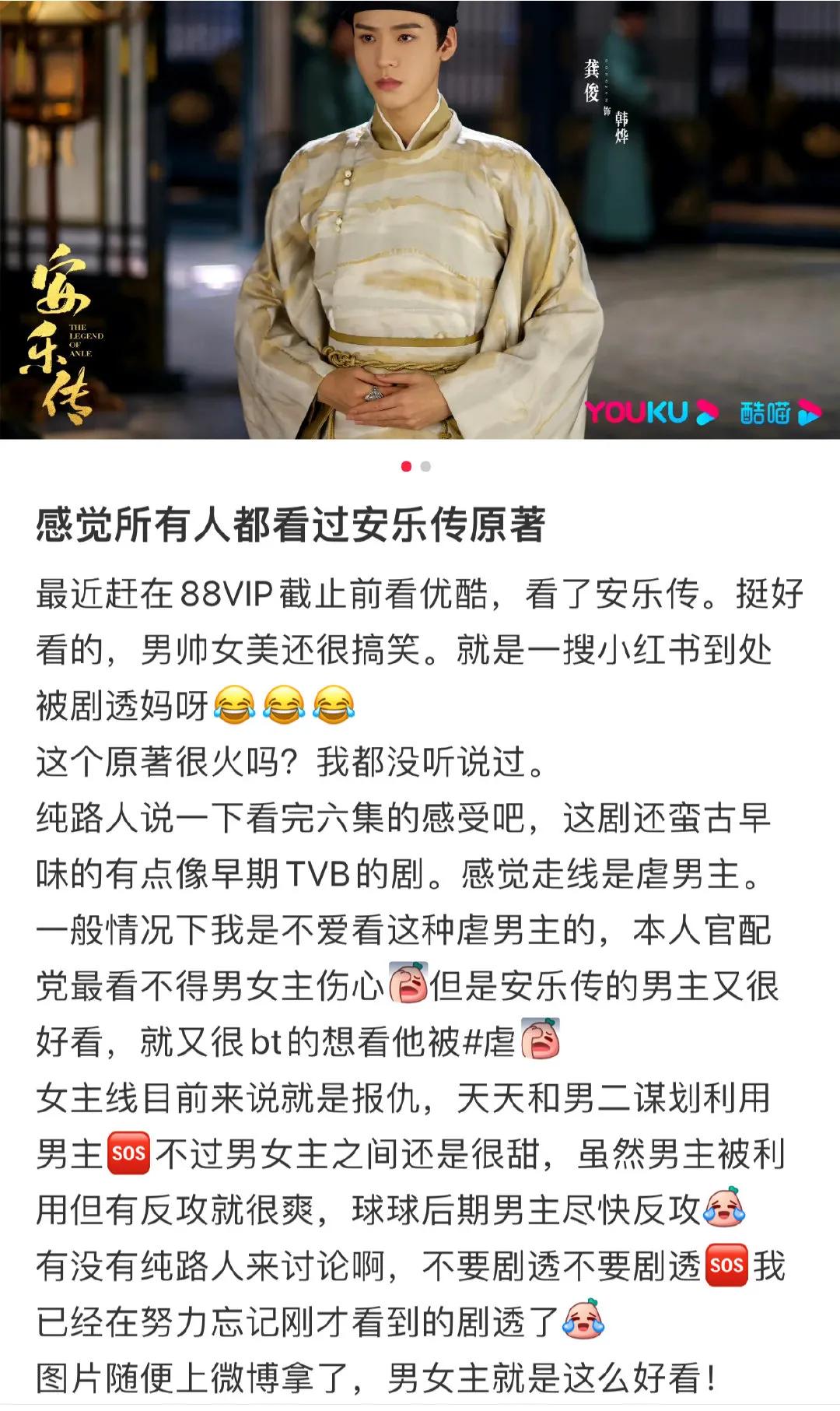 Unbelievable, An Le Chuan actually has a drama calendar - iMedia