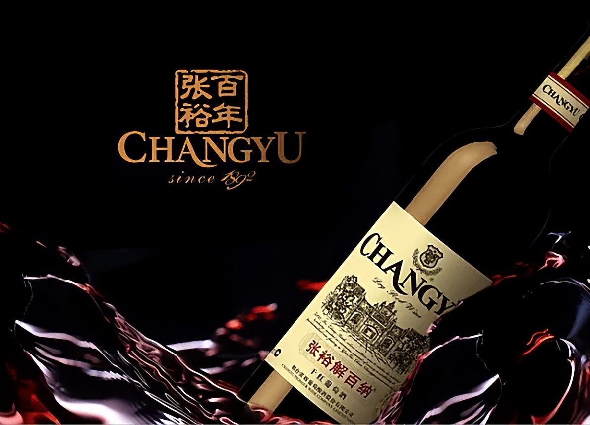 Domestic Red Wine Sanxiong, Junqi, Changyu and Great Wall - iNEWS