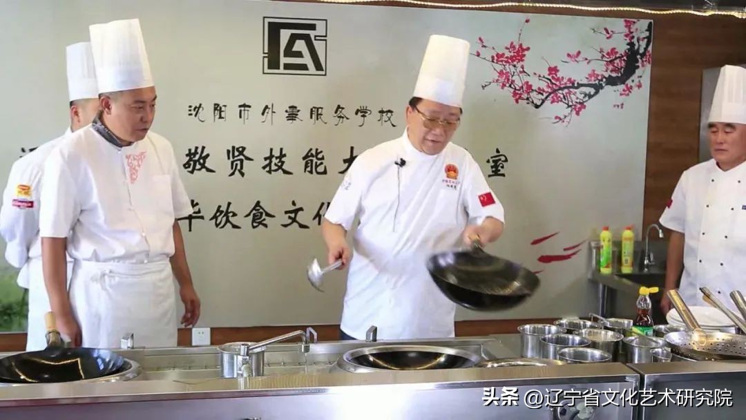 "Inheritance": Inquiring about Liao Cuisine - Traditional Liao Cuisine ...