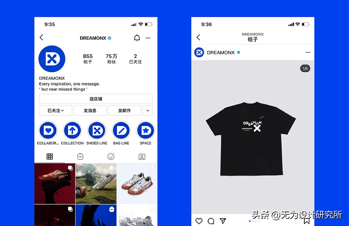 Klein blue! Clothing brand VI design - iNEWS