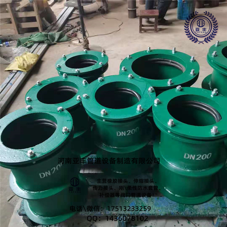 What are the requirements for flexible waterproof casing installation ...