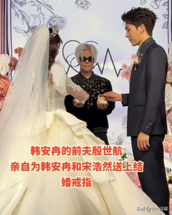 Yin Shihang attended Han Anran's wedding. He was ridiculed for being ...