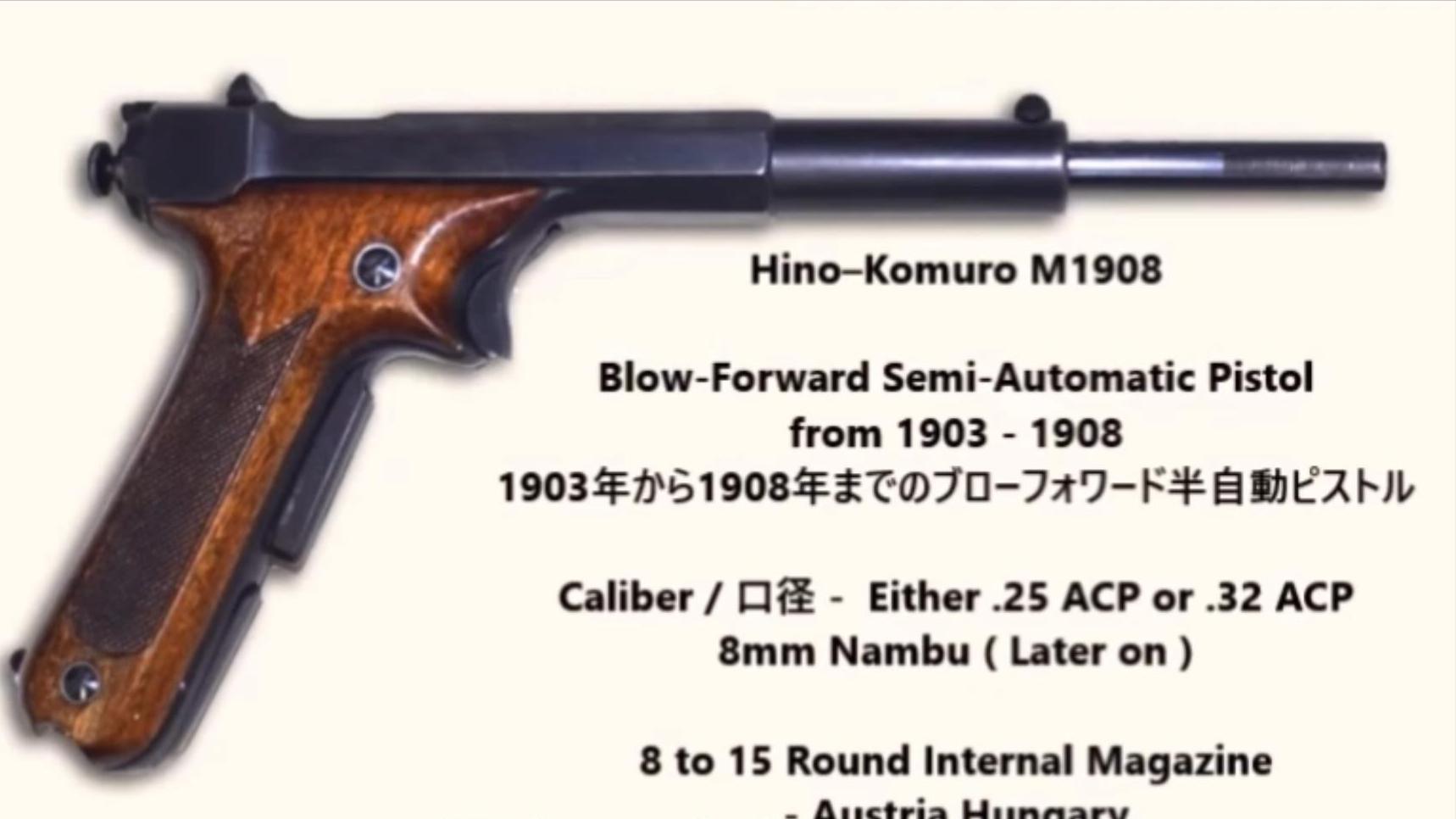 Japan's dream of semi-automatic rifles, how did the Japanese version of ...