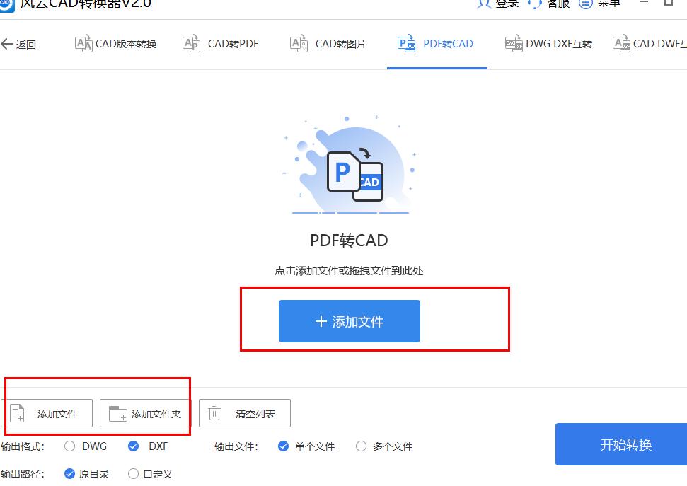 How to convert PDF to CAD file - simple steps to learn PDF to CAD - iNEWS