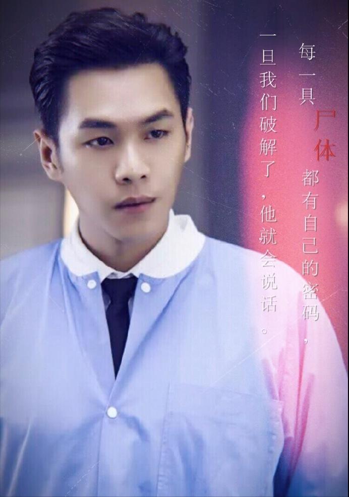 "Forensic Medicine Qin Ming": keep the Buddha's heart, explain the body ...