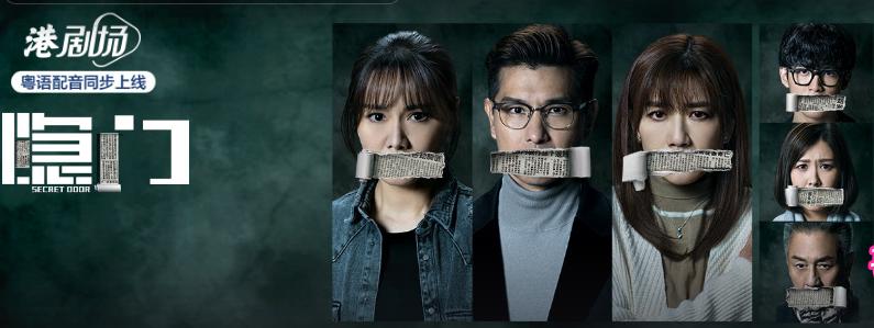 TVB's new drama "The Hidden Gate" has been updated with five episodes ...