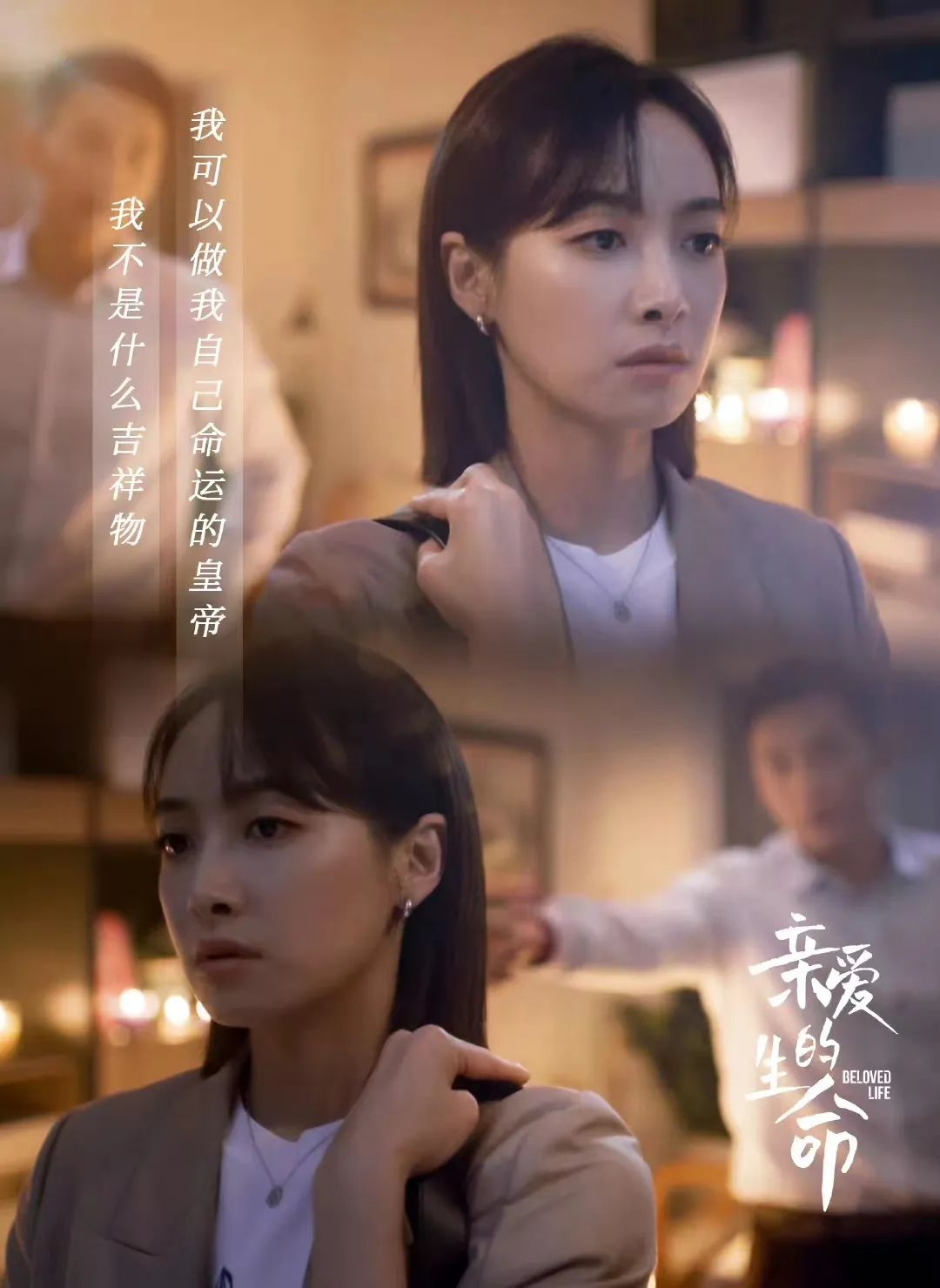 Also a medical drama, where is "Dear Life" worse than "Everything About ...