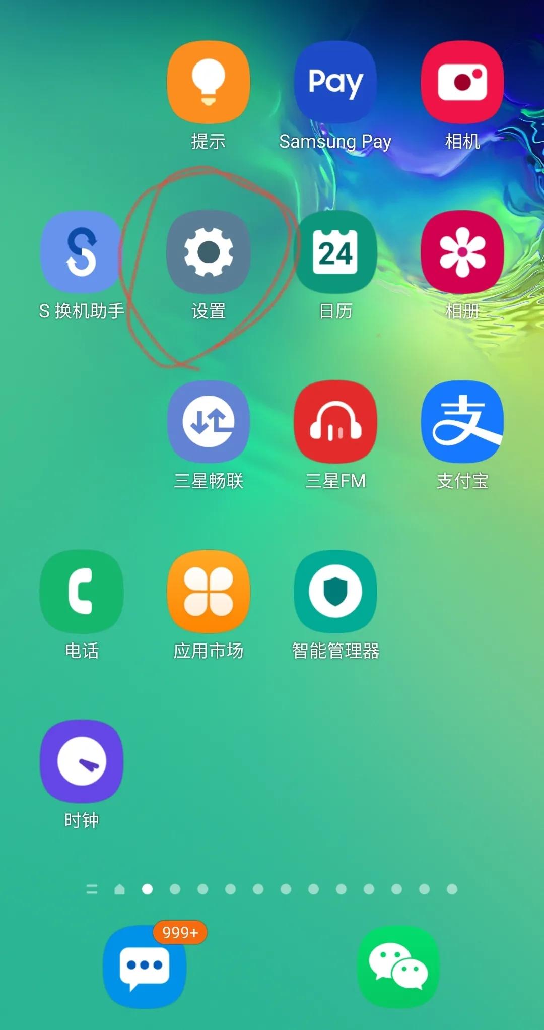 How can I make my mobile phone have the WIFl function and let another ...