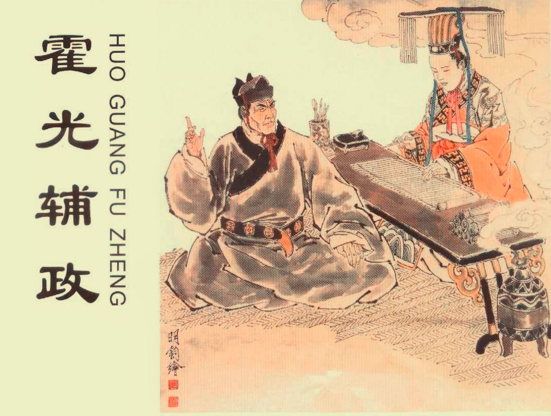 The infatuated emperor Liu Xun: met his wife in a small time, forbeared ...