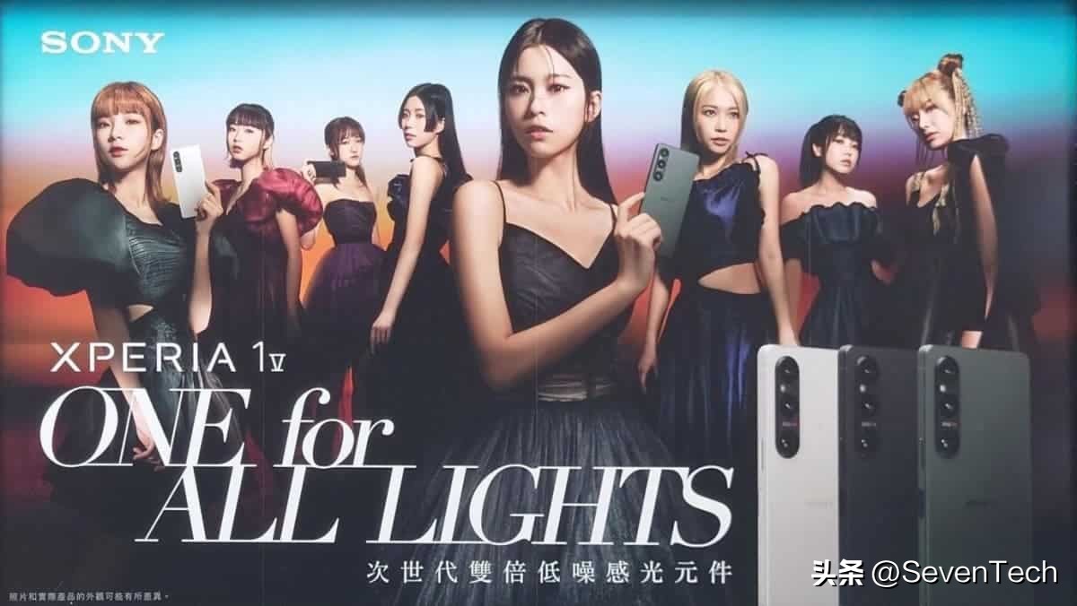 Sony Xperia 1v pricing leaked nearly 3,000 yuan cheaper than the previous generation, what is ...