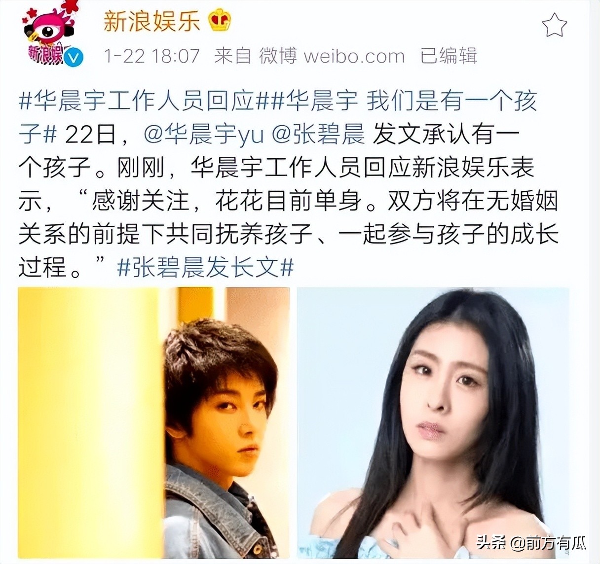 He once PUA Mao is not easy, his "out-of-wedlock girl" boy character ...