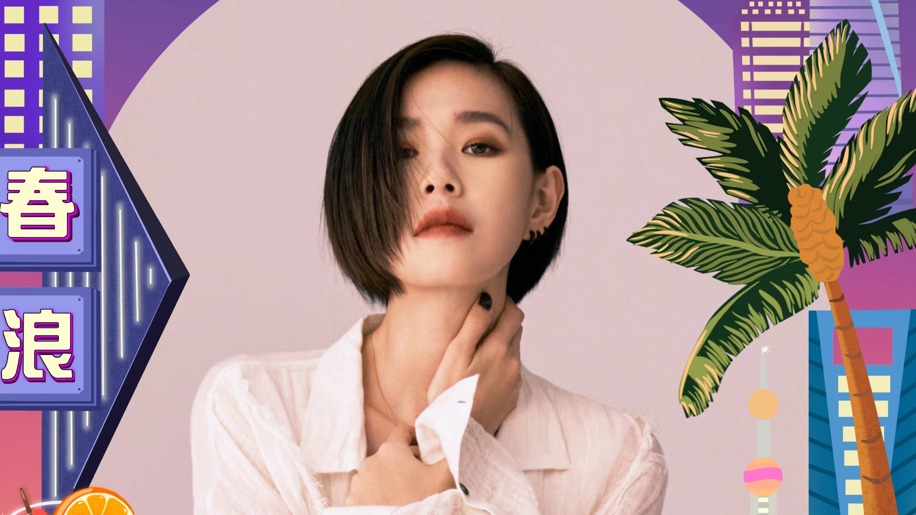 Na Ying resigned from Shanghai Spring Wave Music Festival due to poor ...