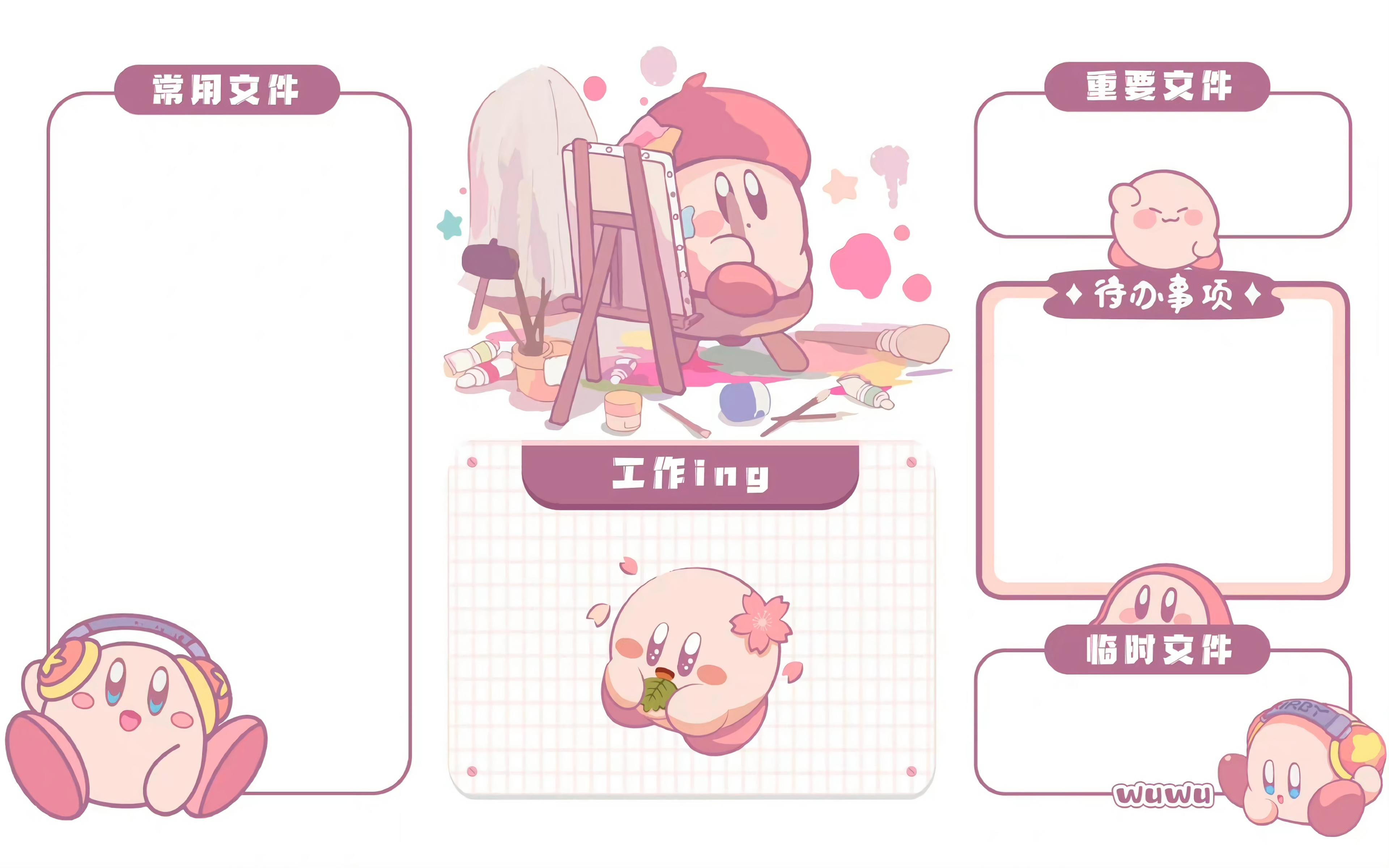 Partition computer desktop wallpaper dedicated to workers (5) - iNEWS